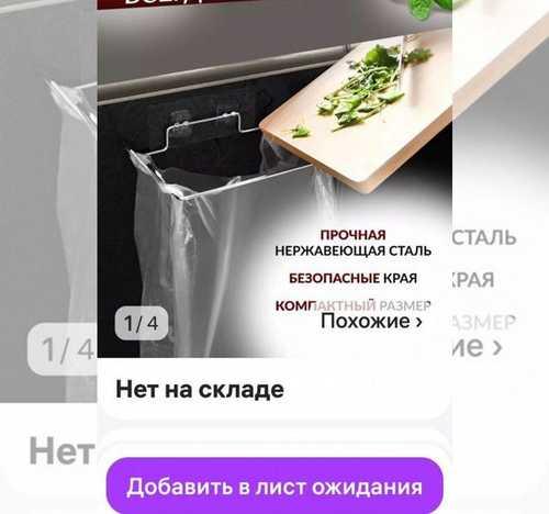 Удобный кухонный держатель