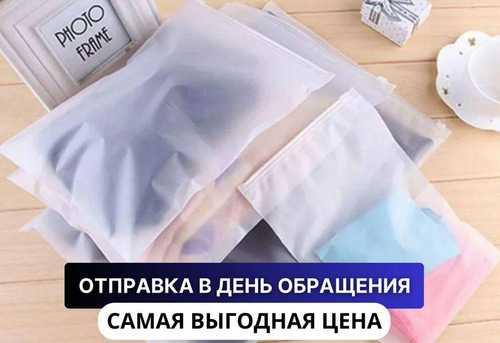 Пакеты зип лок