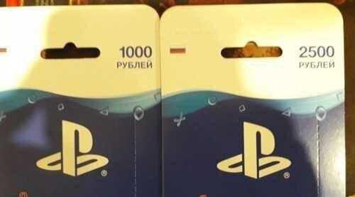 Карта пополнения psn