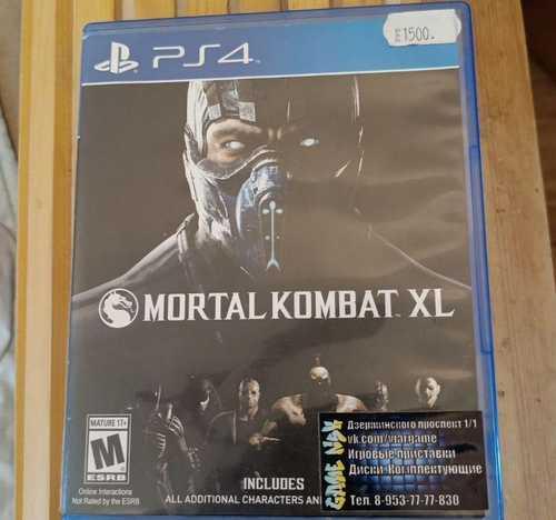 Mortal kombat xl ps4