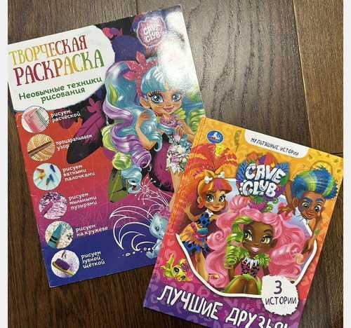 Книги детские настольная игра