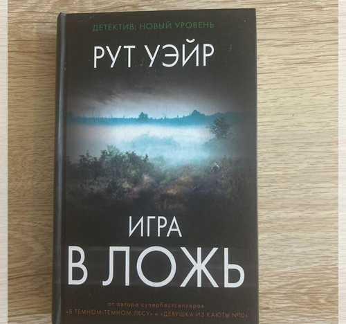 Книга