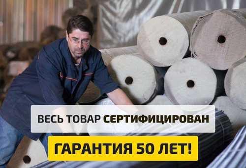 Геомембрана пвд (ldpe), пнд (hdpe)