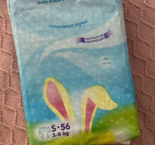 Подгузники lovular s