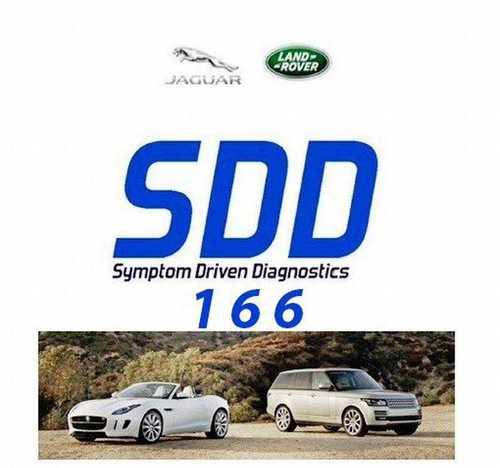 Диагностика JLR SDD 166 online