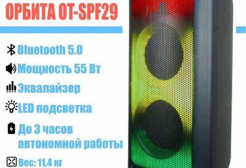 Активная напольная Bluetooth колонка OT-SPF29