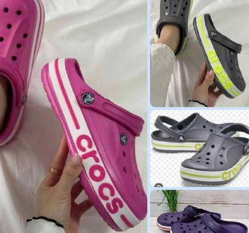 Crocs мужские и женские