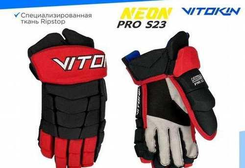 Перчатки хоккейные Vitokin Neon PRO S23 SR
