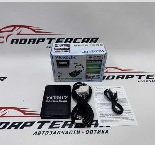 MP3/USB адаптер Yatour для Honda/Acura