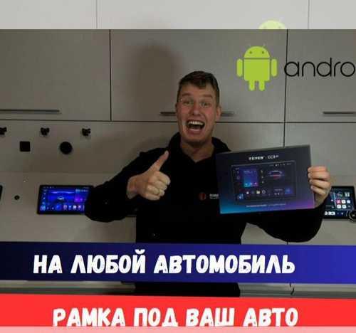 Android магнитола Ford Fusion 2005-2012