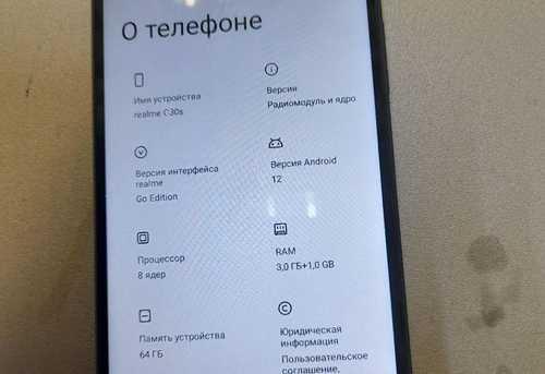 realme C30s, 3/64 ГБ