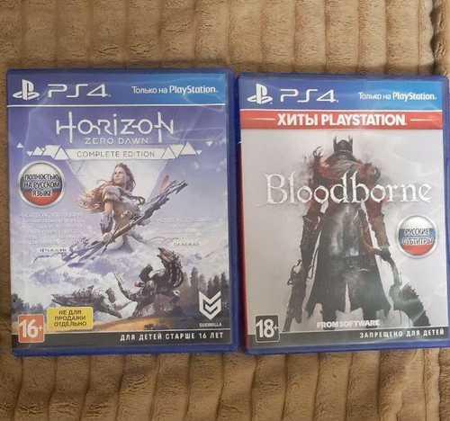 Bloodborne ps4