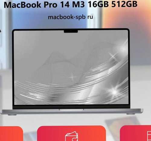 Apple MacBook 14 m3 16gb 512gb сша/Ростест