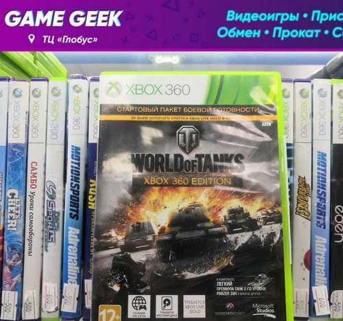 World of Tanks на Xbox 360