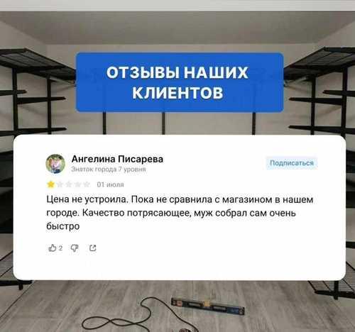 Система хранения навесная классическая на заказ