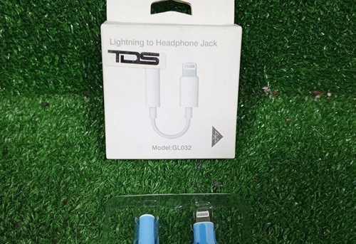 Переходник apple 8 PIN - jack 3,5MM(F) TDS GL-032