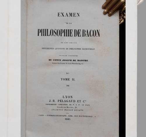 1845 г. Исследование философии Бэкона