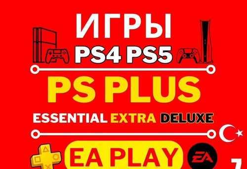 Подписки и игры / PS Plus / EA Play / PS4-5 / Dona