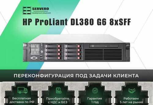 HP DL380 G6 8xSFF/2xX5570/2х32Gb/2x750WT