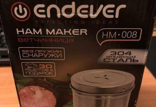 Ветчинница Endever ham maker HM-008