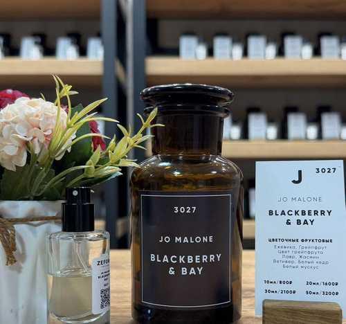 Духи женские, мужские Jo Malone Blackberry & Bay