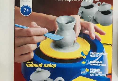Гончарный круг игрушка