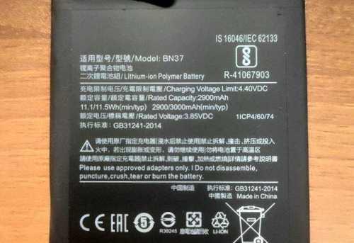 Аккумулятор для Xiaomi Redmi 6/6A (BN37)