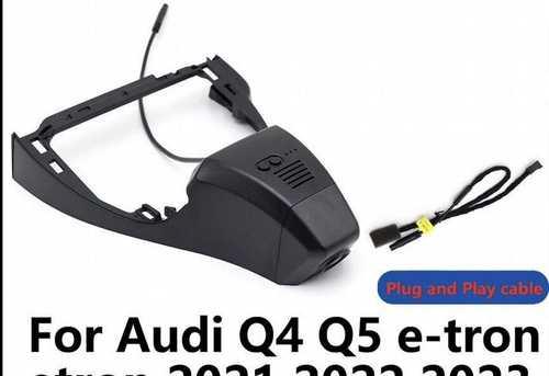 Видеорегистратор для Audi Q4 Q5 e-tron etron