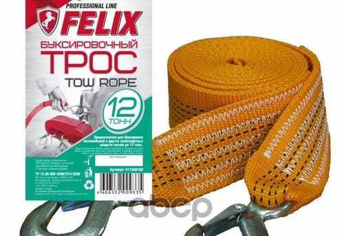 Трос буксировочный 12т Felix 411040103 Felix