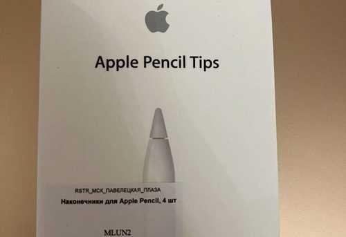 Наконечник на Apple Pencil