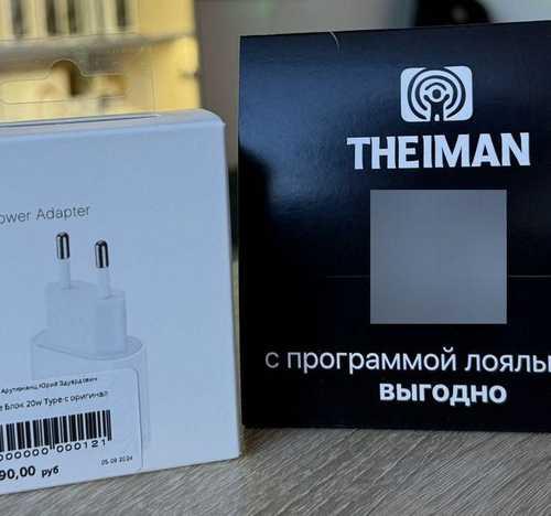 Блок быстрой зарядки iPhone оригинал 20w