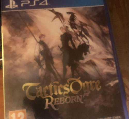 Tactics ogre reborn ps4(обмен)