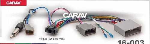Carav 16-003 Провод для Android Honda 2006г+
