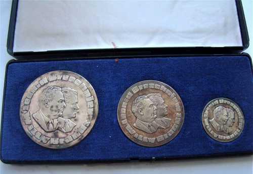 Набор из трёх серебряных медалей 1973 г. Визит