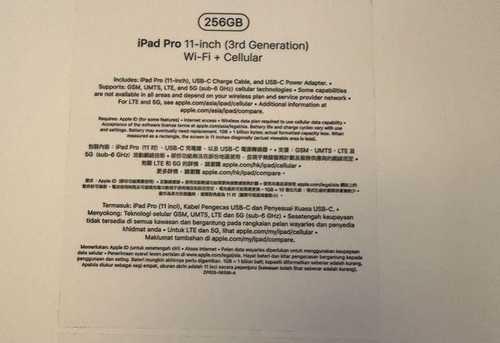 iPad pro 11 3 поколение 256gb wifi+ lte