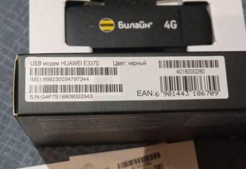 Модем 4G huawei E3370 Черный