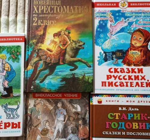 Детские книги Фантазёры Тимур и его команда сказки