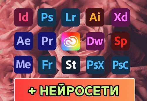 Adobe Creative Cloud Firefly подписка fill