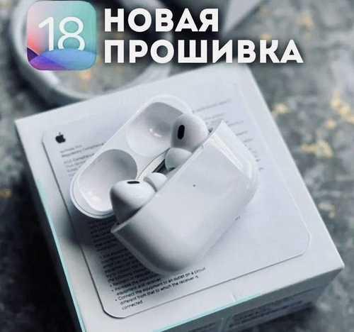 Airpods pro 2 platinum(IoS 18 )