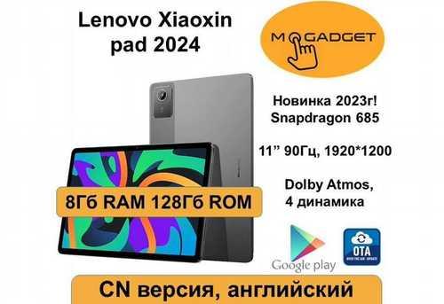 Lenovo xiaoxin pad 2024 8/128