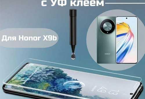 Защитное стекло Honor X9b с уф клеем и лампой