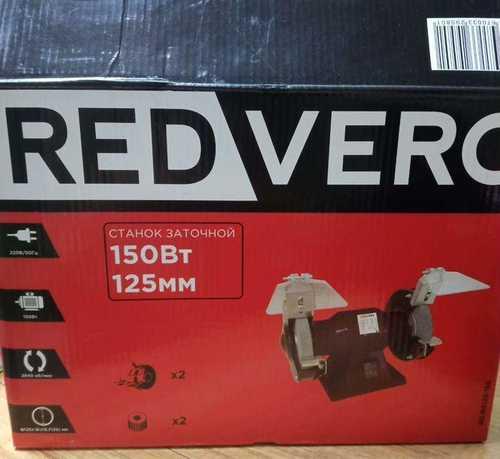 Станок заточной RedVerg RD-BG125-150