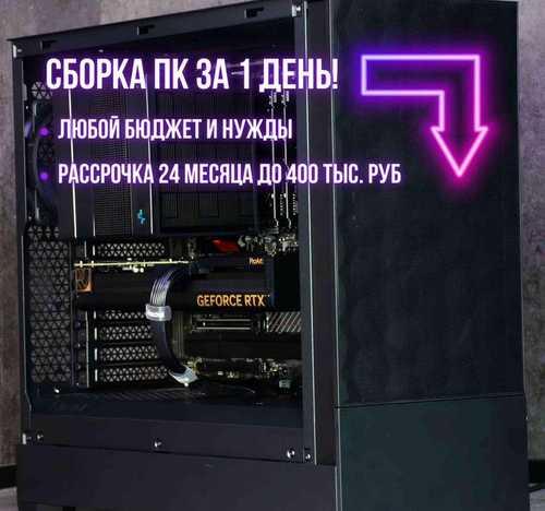 Компьютер i5-13400/RTX 4070 Ti Suprim 12G