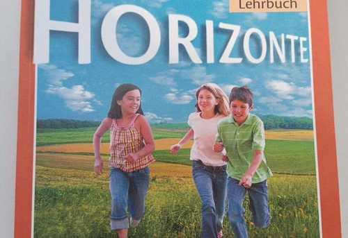 Учебники по немецкому horizonte Аверин 5,6 кл