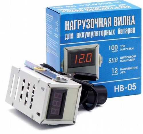 Вилка нагрузочная аккумулятора /100А/ (HB-05) цифр