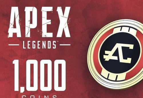 Код на 1000 Ac для apex legends