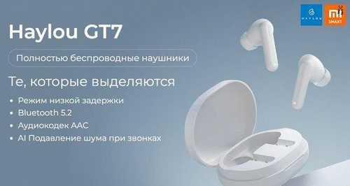 Беспроводные наушники Bluetooth TWS Haylou GT7