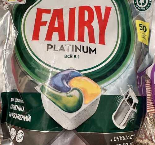 Капсулы для посудомоечных машин fairy platinum