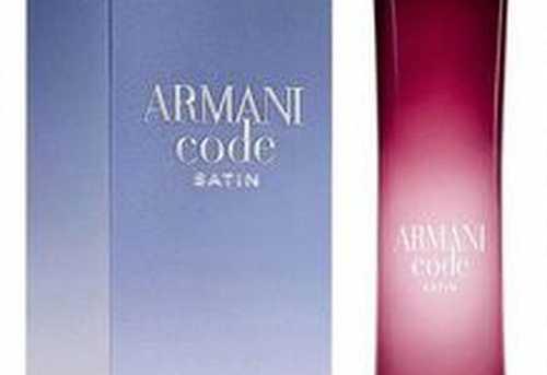 Духи женские Armani Code Satin 100 ml