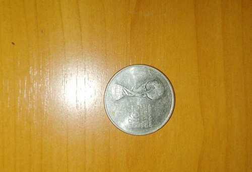 Монета Чемпионата Мира 2018 года (Россия)